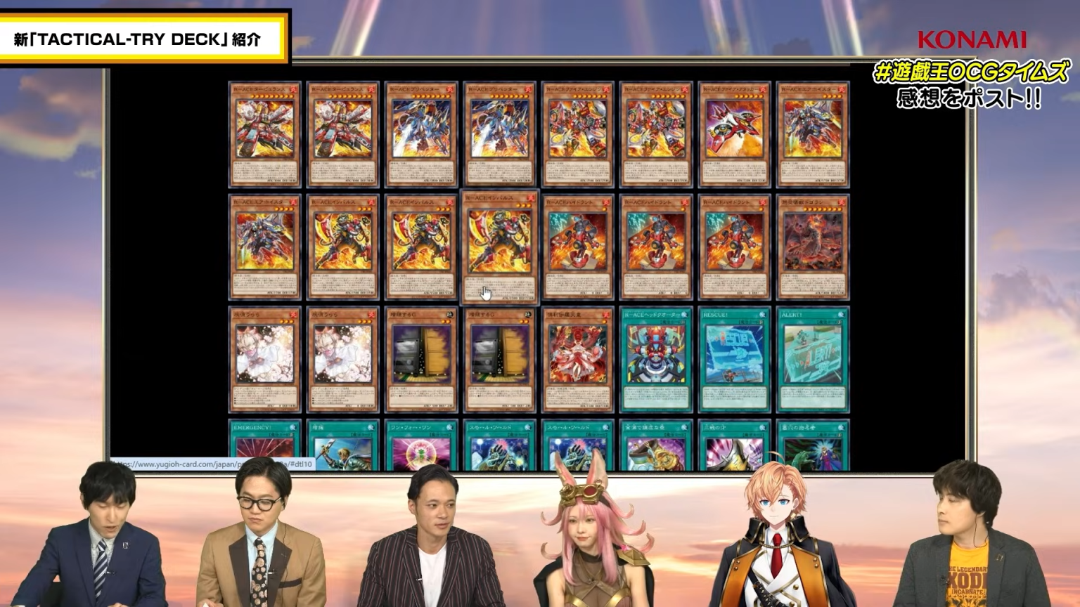 YGOrganization | OCG Times July 19th, 2025 Master Post