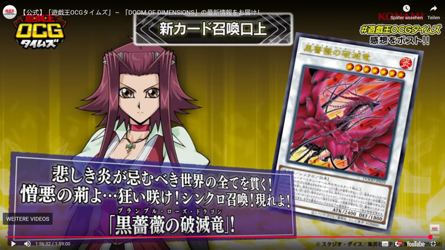 YGOrganization | “Black Rose Dragon” Support in DOOD