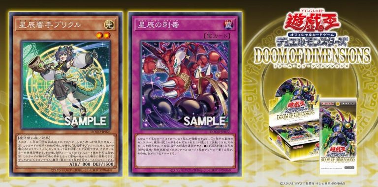 YGOrganization | Sound The Arrival Of New “Dracotail” Cards! [DOOD]