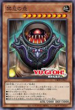 YGOrganization | Welcome Childhood’s End With “Enneacraft”! [DBPR]