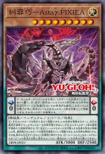 YGOrganization | Welcome Childhood’s End With “Enneacraft”! [DBPR]