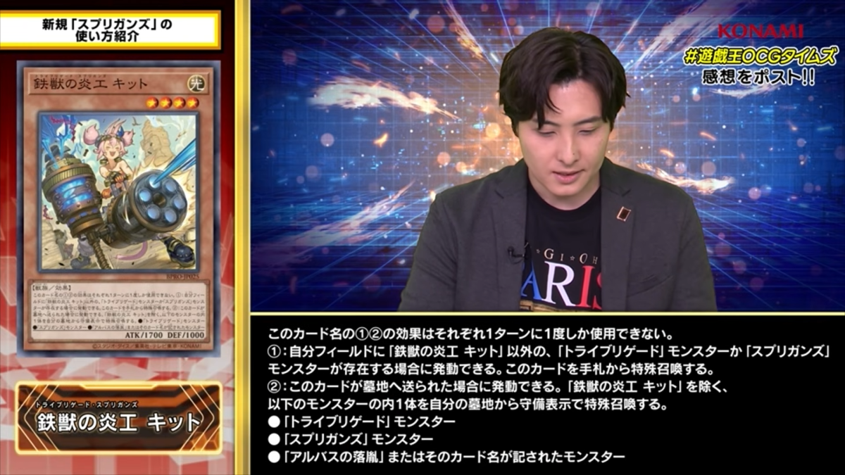 YGOrganization | Lock And Load With New “Springans” Monsters! [BPRO]