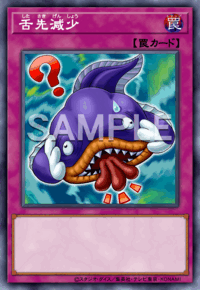 YGOrganization | The Remaining Cards [BPRO]