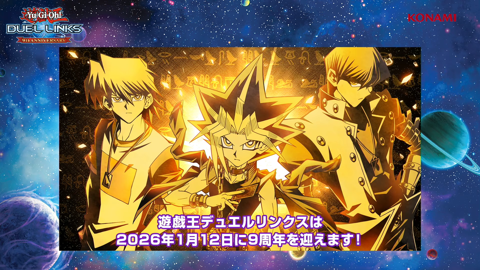 YGOrganization | Jump Festa 2026 News [Duel Links]