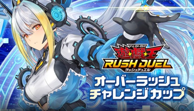 YGOrganization | OVER-RUSH CHALLENGE CUP [Rush Duel]