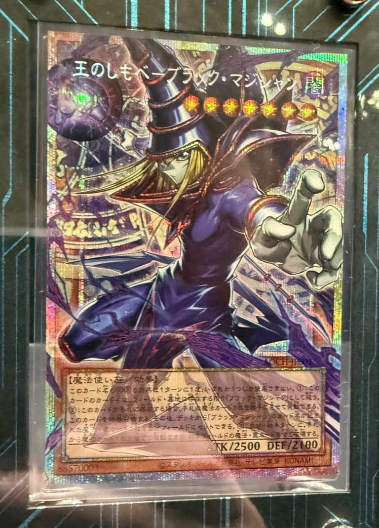 YGOrganization | First Clear Proxy of Grandmaster Rare [OCG]