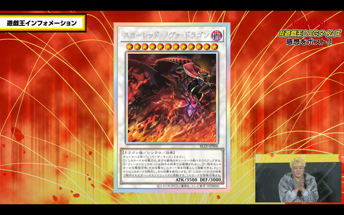 YGOrganization | Red Nova Dragon Alternate Art from Blazing Dominion +1 ...