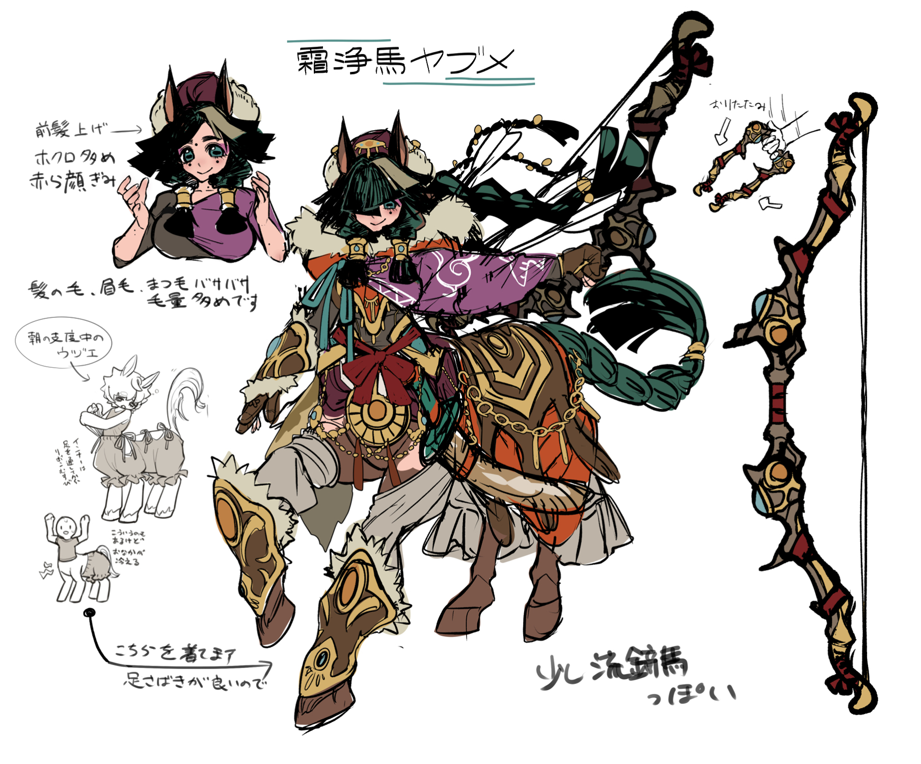 YGOrganization | [Reference Art] Revenge Hearts Cards