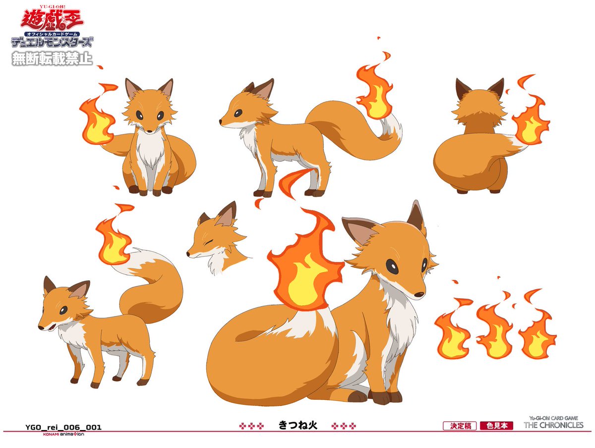 YGOrganization | [Chronicles] Spirit Charmers II Teaser & Reference Arts