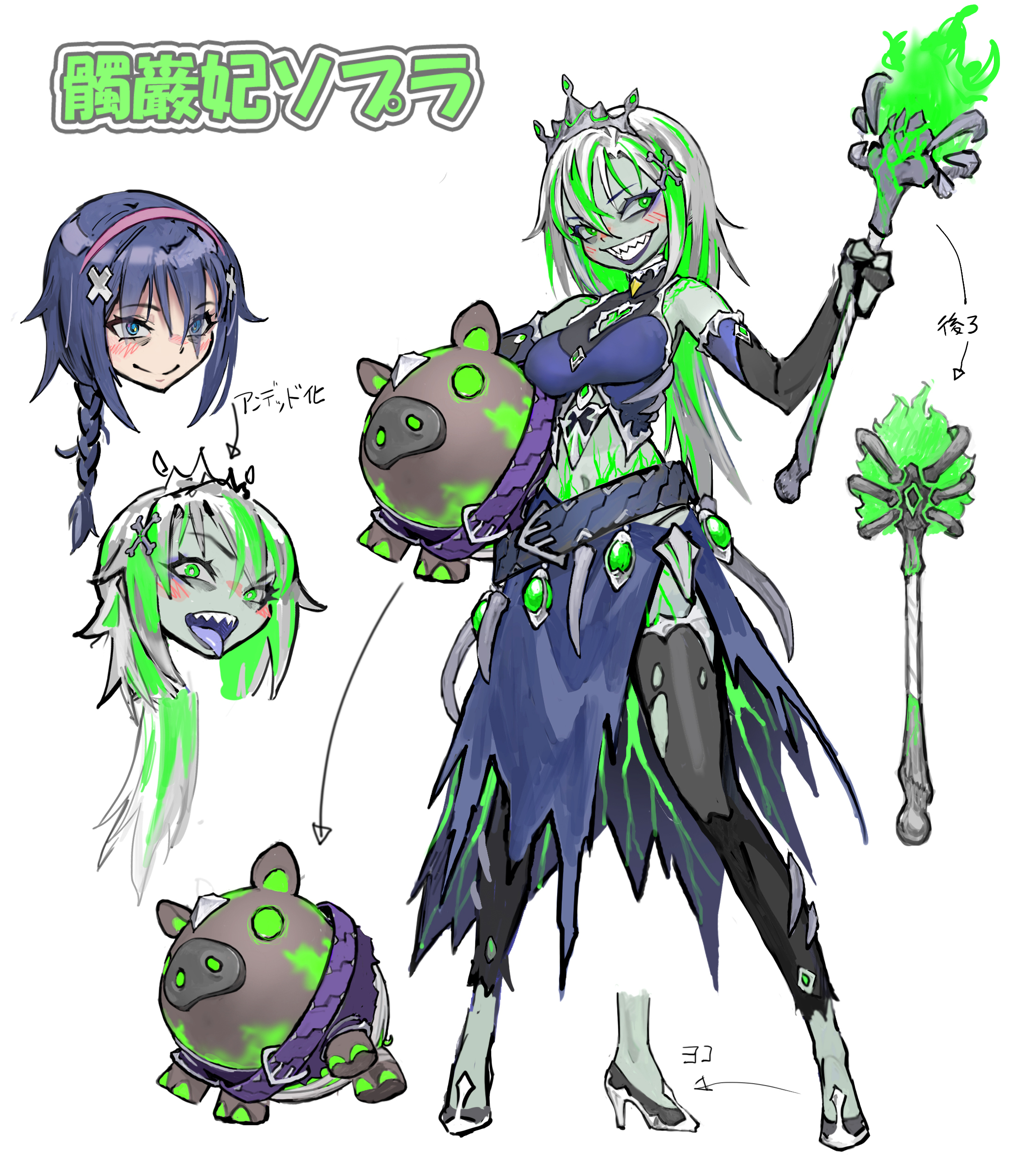 YGOrganization | [Reference Art] Revenge Hearts Cards