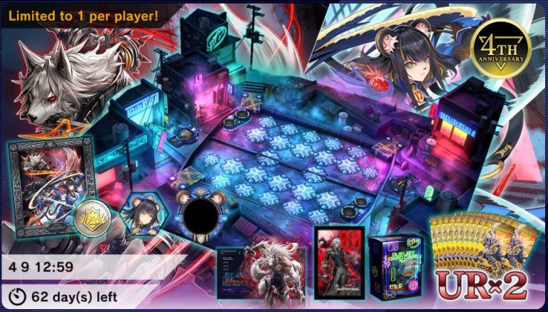 YGOrganization | [Master Duel] February 5th Update