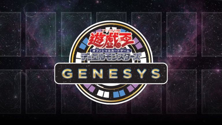 YGOrganization | GENESYS Points List (June 1st 2026 Onwards) [OCG…?]